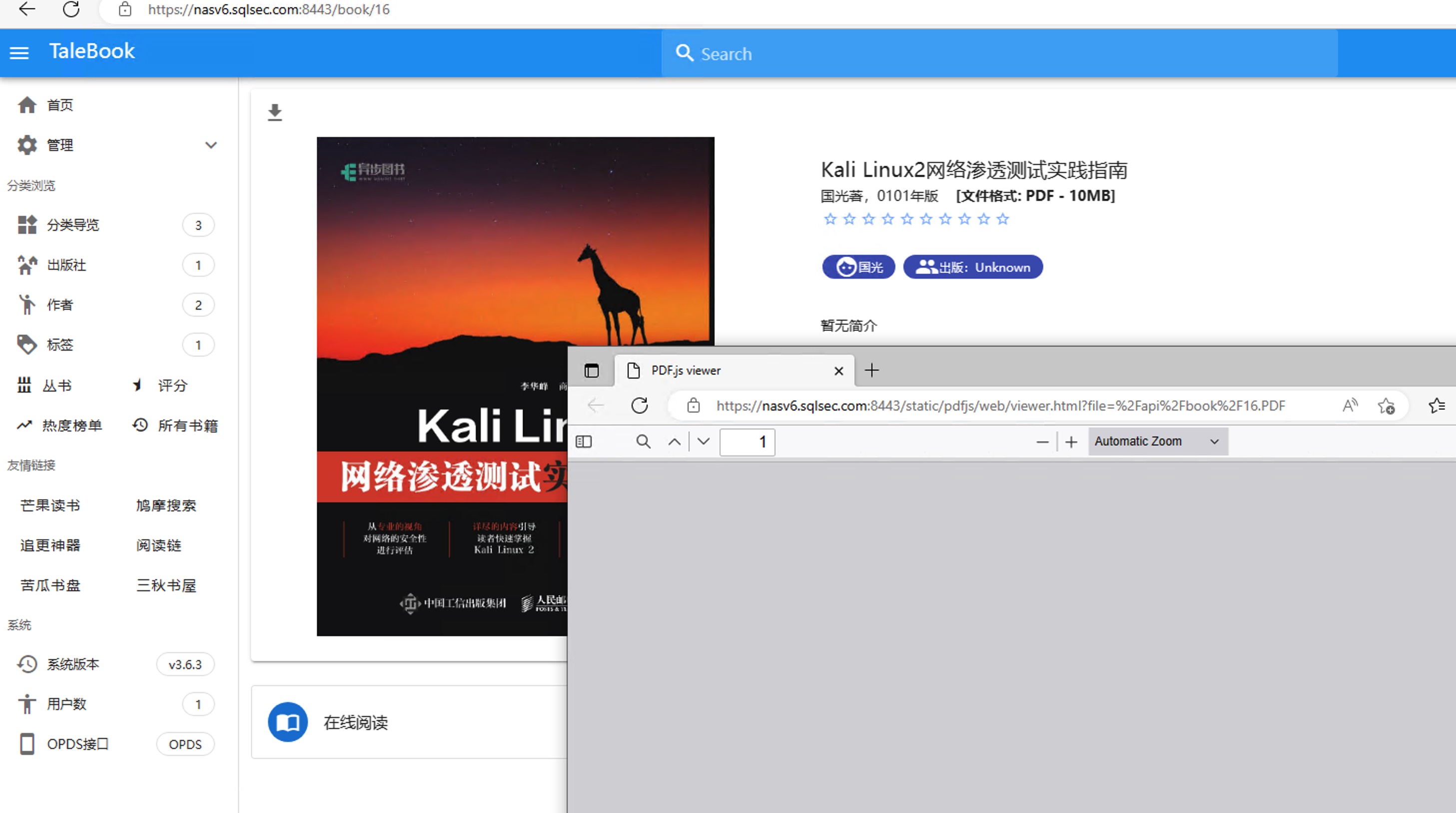 v3.6.3 版本引入了PDF.js 在线阅读功能异常 · Issue #280 · talebook/talebook · GitHub