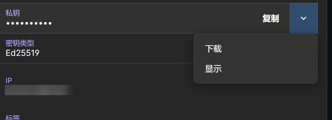 通过1Password8生成的Ed25519密钥无法使用 · Issue #2593 · electerm/electerm · GitHub