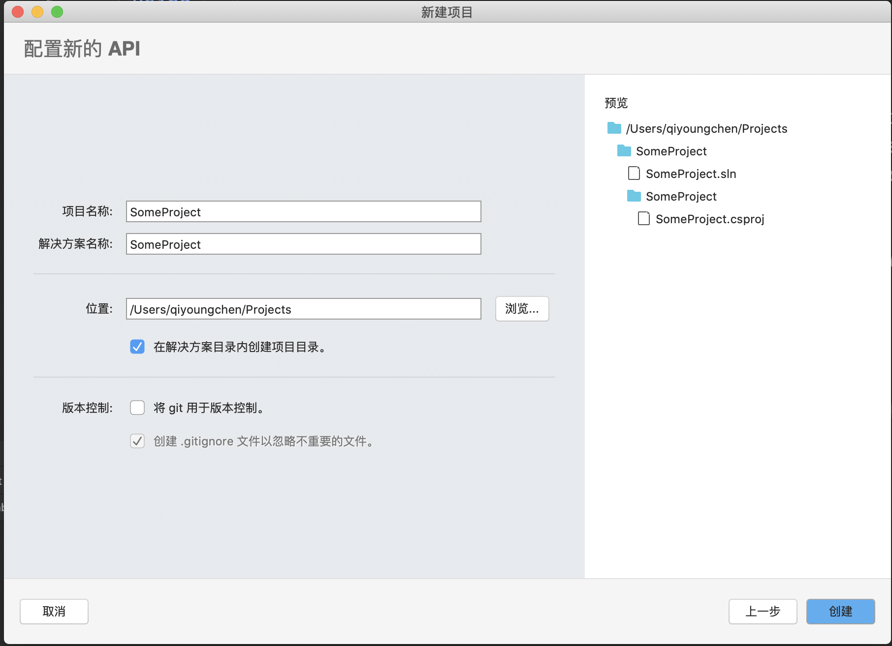 Create Button Doesnt Work And Dotnet Crashed In Macos 10152 19c57 · Issue 2452 · Github