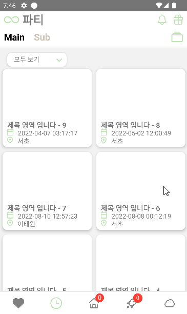 GitHub - strsu/RN_PartyApp: 리액트 네이티브를 이용한 어플 제작
