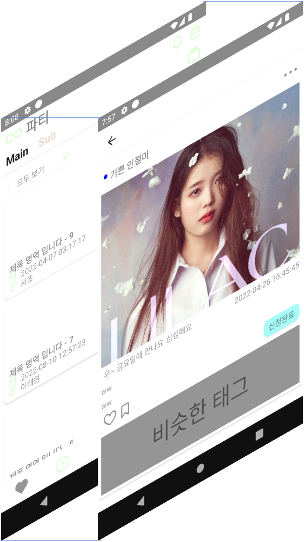 GitHub - strsu/RN_PartyApp: 리액트 네이티브를 이용한 어플 제작