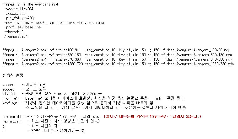 GitHub - strsu/jflix: 넷플릭스, 왓챠 클론코딩