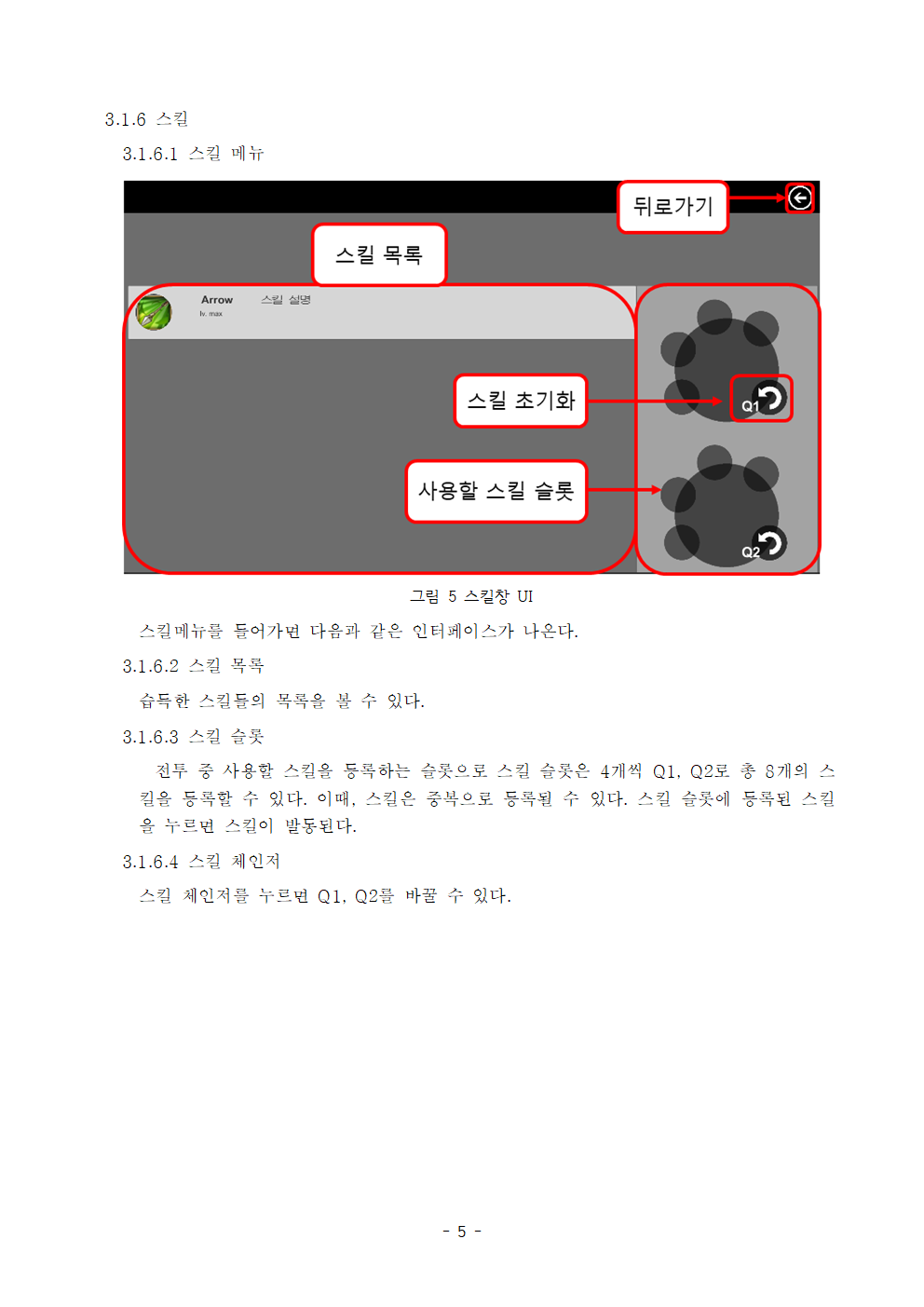 GitHub - strsu/VaccineHunter: 유니티를 이용해 만든 게임 입니다.