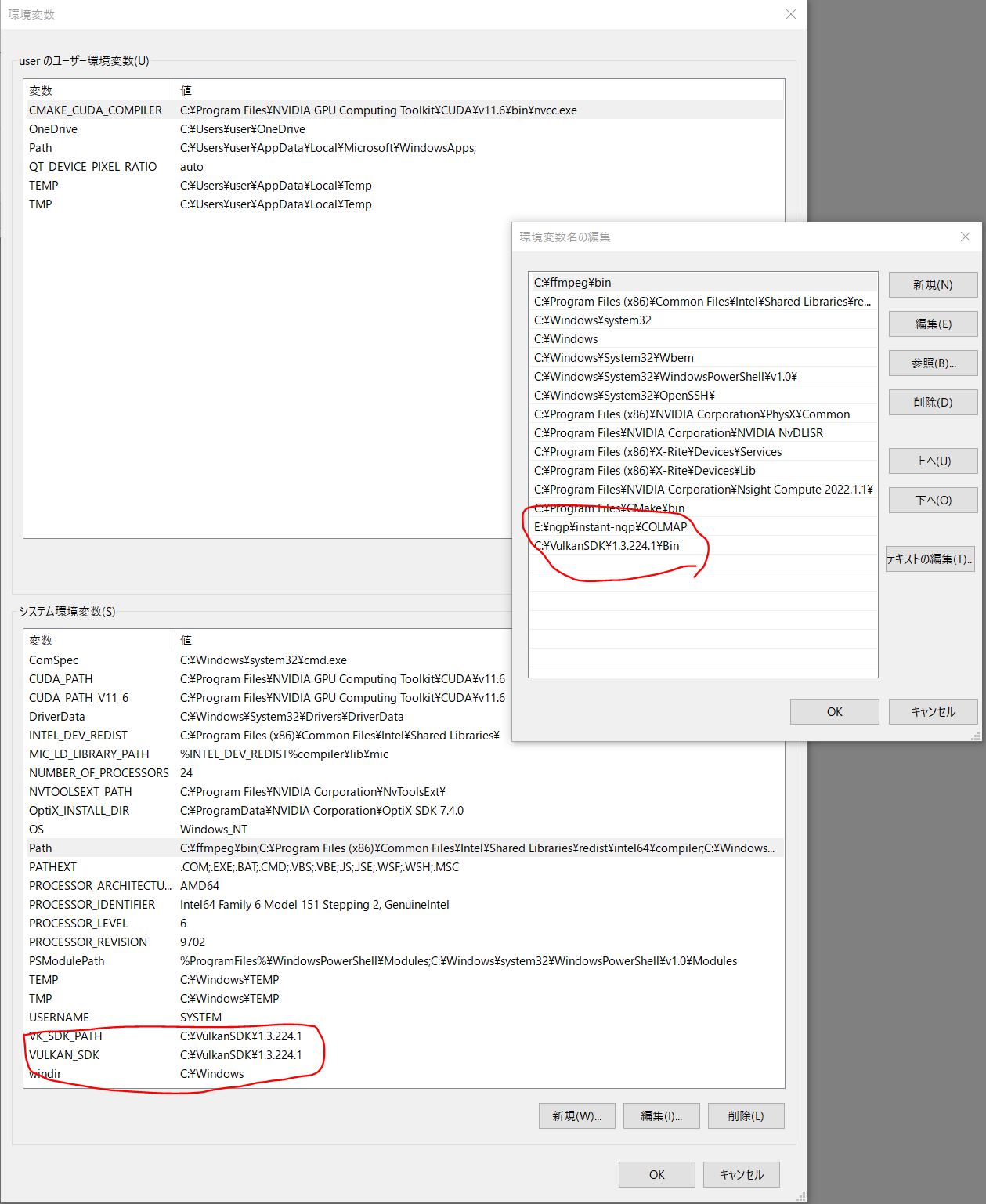 About CMAKE and Vulkin Settings for DLSS · Issue #982 · NVlabs/instant-ngp · GitHub