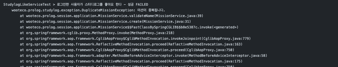 Github Actions 빌드 실패 문제를 해결한다. · Issue #1044 · woowacourse/prolog · GitHub