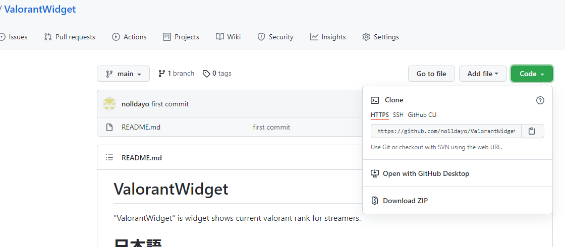 GitHub - jk2w/ValorantWidget: 8月24日 自動WL記録表示機能を追加しました。 August 24: Added ...