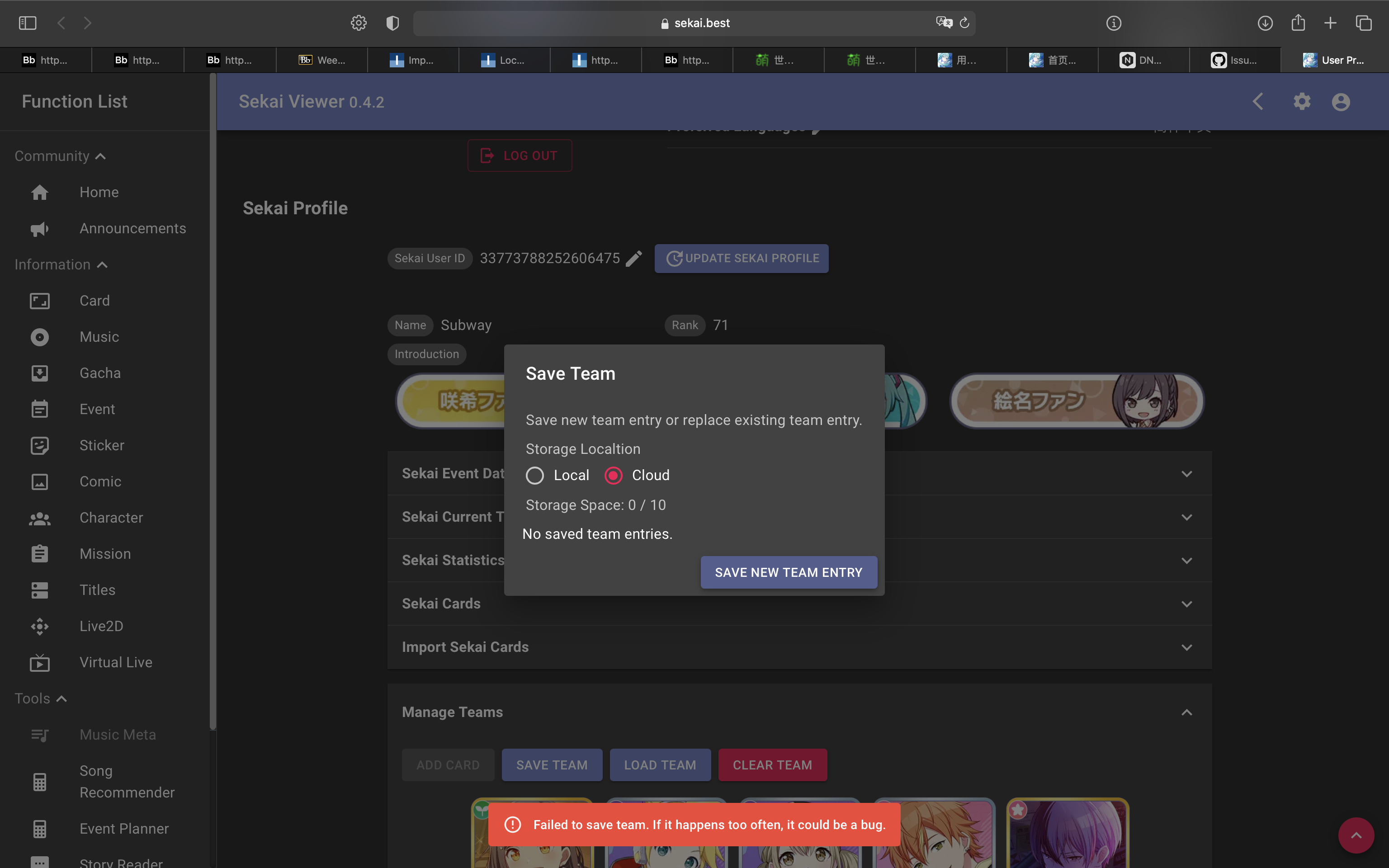 [BUG] Cloud related functions seem broken · Issue #324 · Sekai-World/sekai-viewer · GitHub