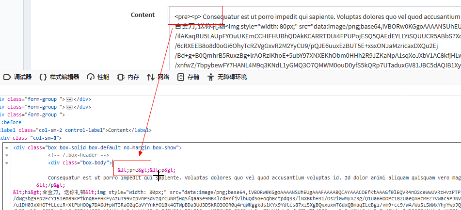 富文本显示问题 · Issue #3827 · z-song/laravel-admin · GitHub