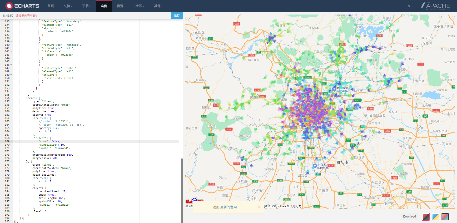 symbol disappear when change lines's `series.effect.symbol` property ...