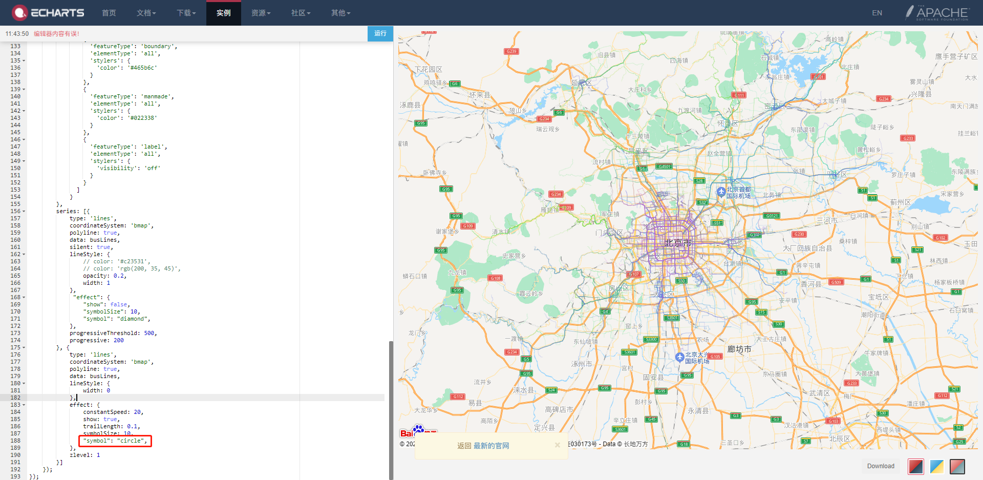 symbol disappear when change lines's `series.effect.symbol` property · Issue #15663 · apache ...