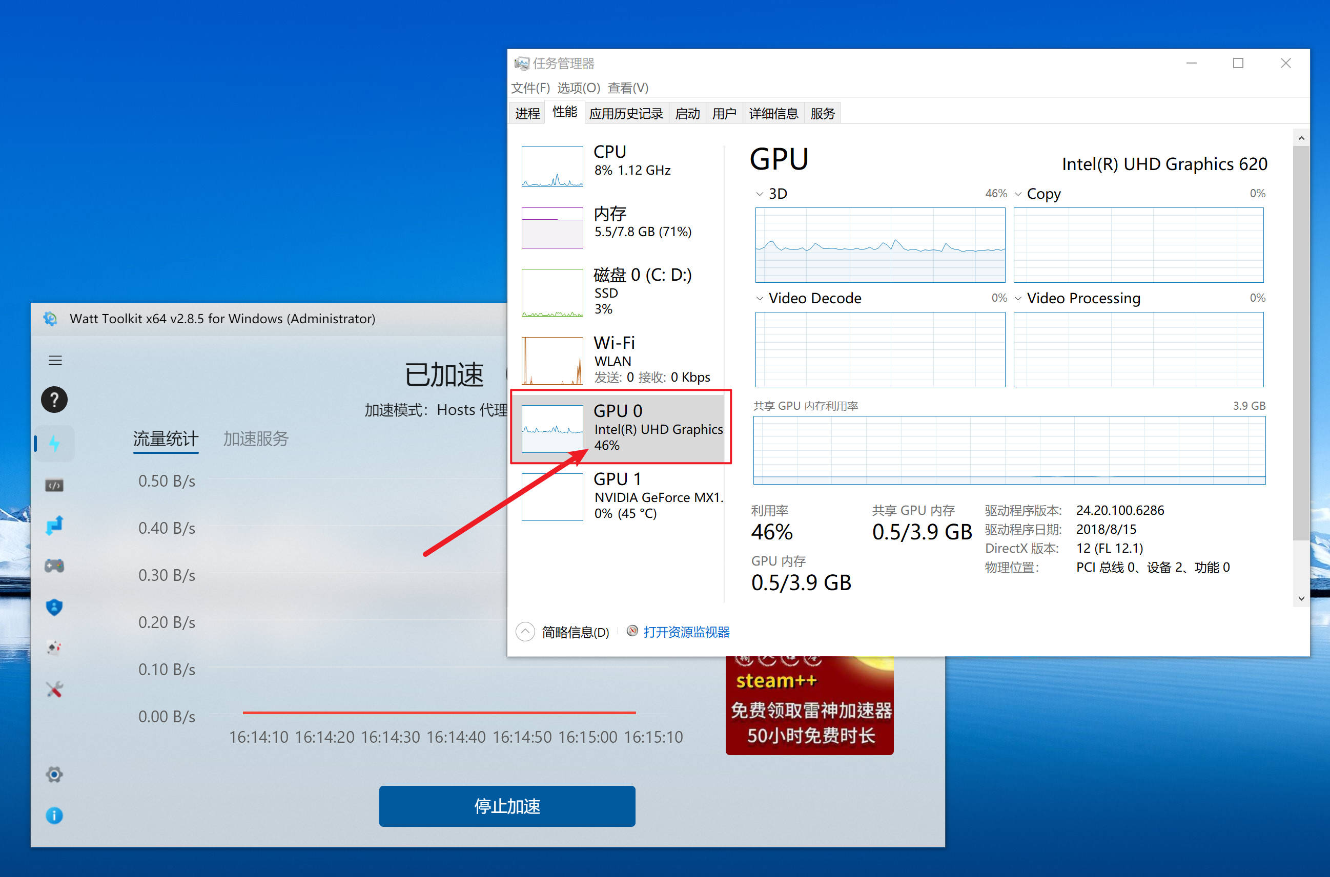 v2.8.5版本GPU性能消耗过大 · Issue #2585 · BeyondDimension/SteamTools · GitHub