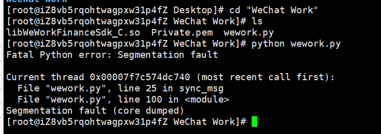 报错 Segmentation fault · Issue #1 · wjason/wework-archives · GitHub