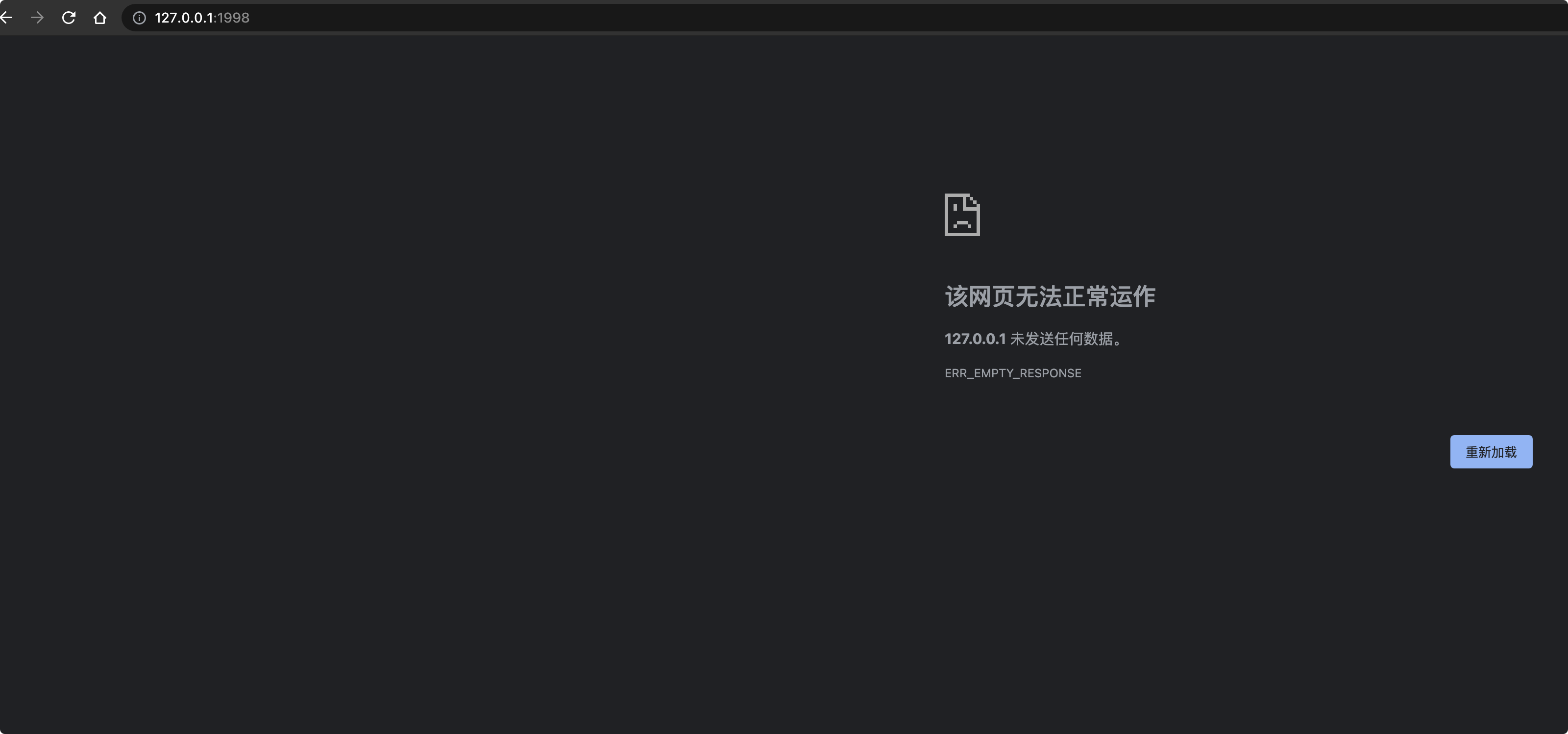 The portfwd function bug · Issue #435 · BishopFox/sliver · GitHub