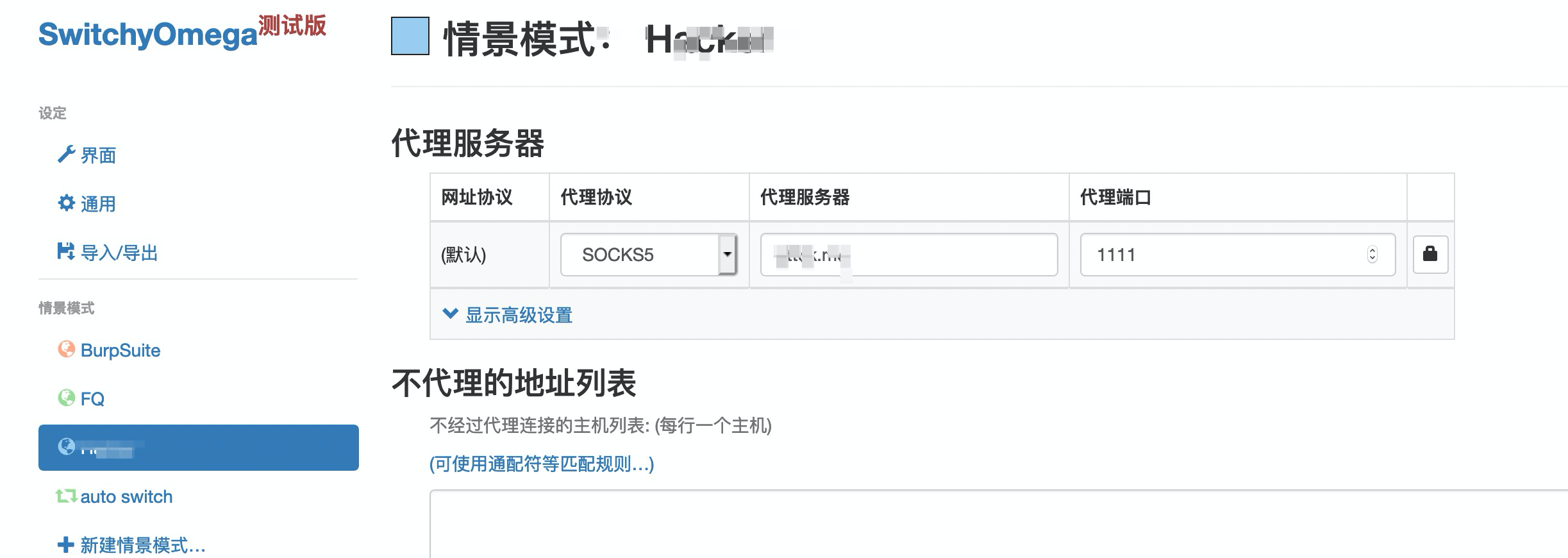 socks5代理失败 · Issue #152 · ehang-io/nps · GitHub