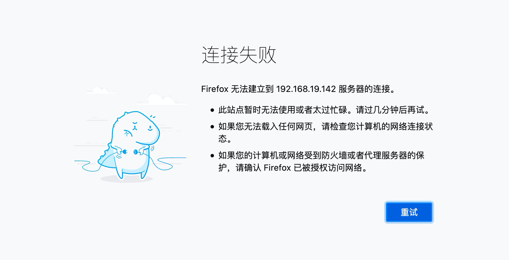 socks5代理失败 · Issue #152 · ehang-io/nps · GitHub