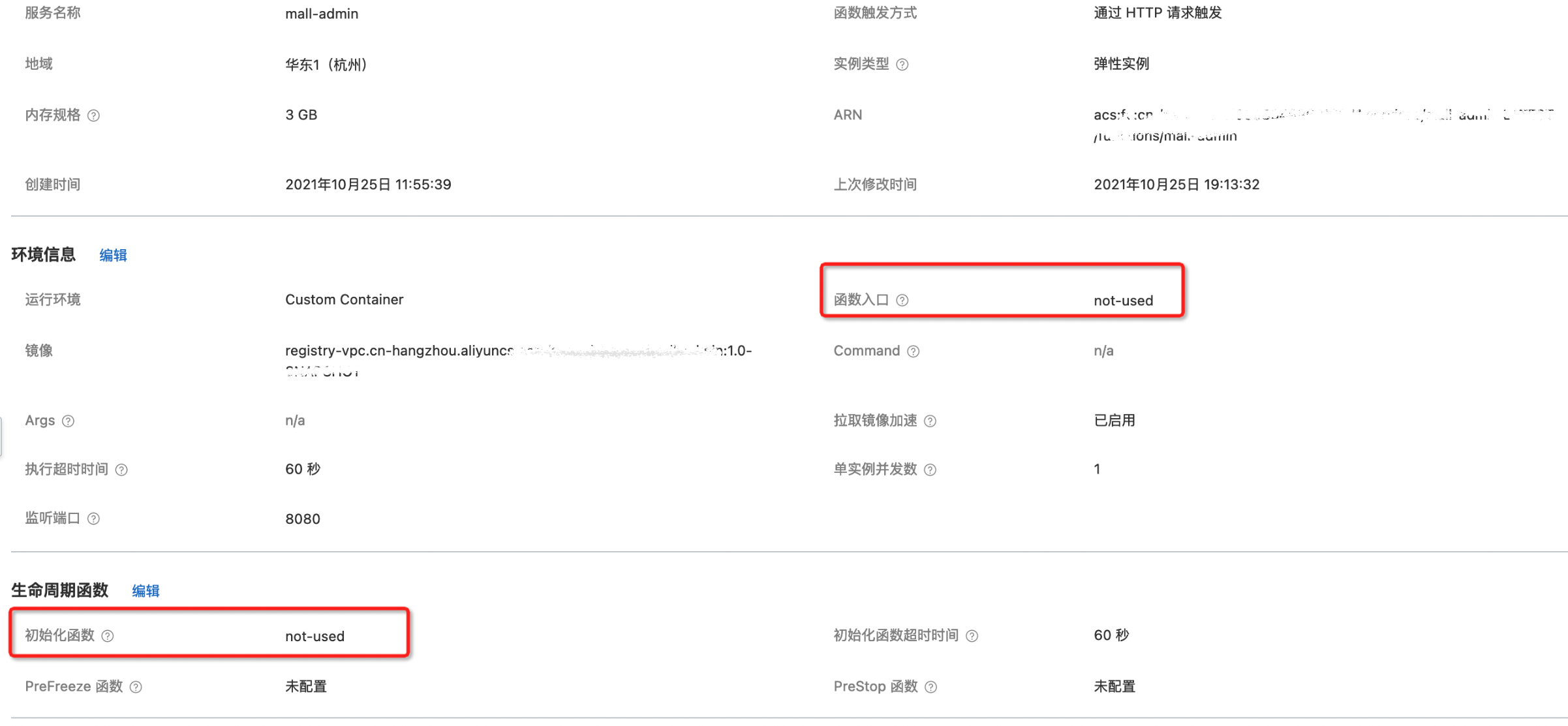custom-container springboot示例无需handler和initializer · Issue #378 · devsapp/fc · GitHub