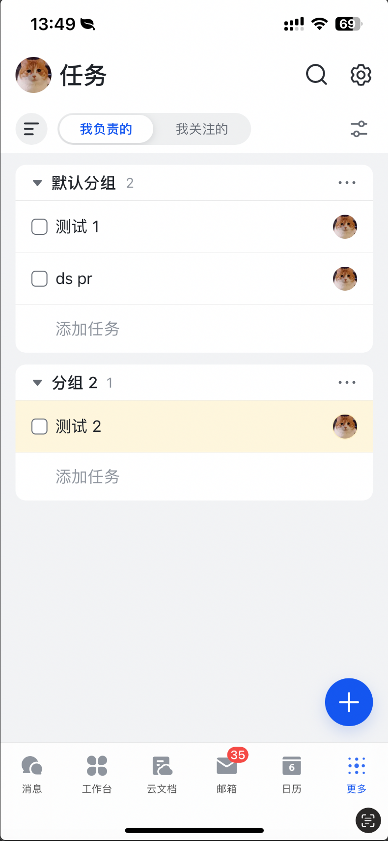 Life Copilot 需求 · Issue #1 · x-start-up/Life-Copilot · GitHub