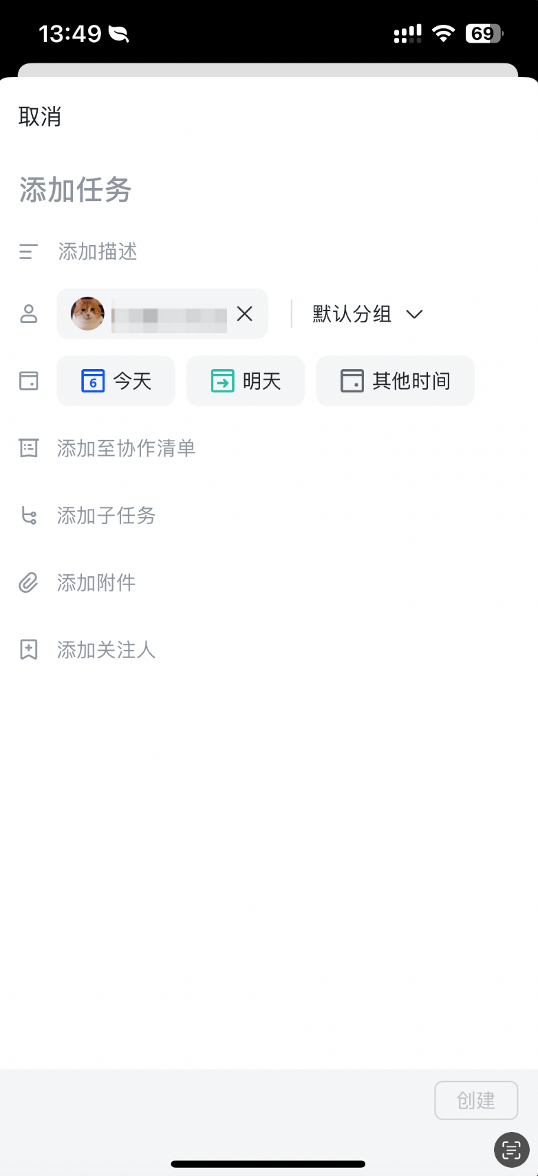 Life Copilot 需求 · Issue #1 · x-start-up/Life-Copilot · GitHub