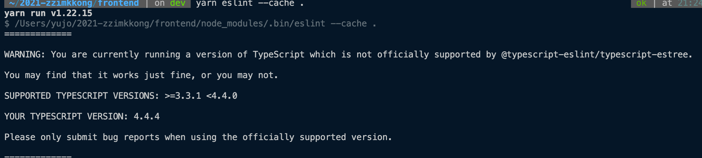[FE] ESLint 실행 시, TypeScript 버전이 호환되지 않는다는 경고 표시 · Issue #732 · woowacourse-teams/2021-zzimkkong ...