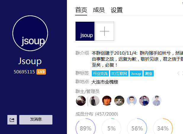 Jsoup1.11.3通过POST方法执行execute()无法判断Https响应码并直接报错 · Issue #1137 · jhy/jsoup · GitHub