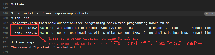 How to pass machine checking(Travis fail to check)/ 如何修改文件通过机器检测 · Issue #3084 · EbookFoundation ...