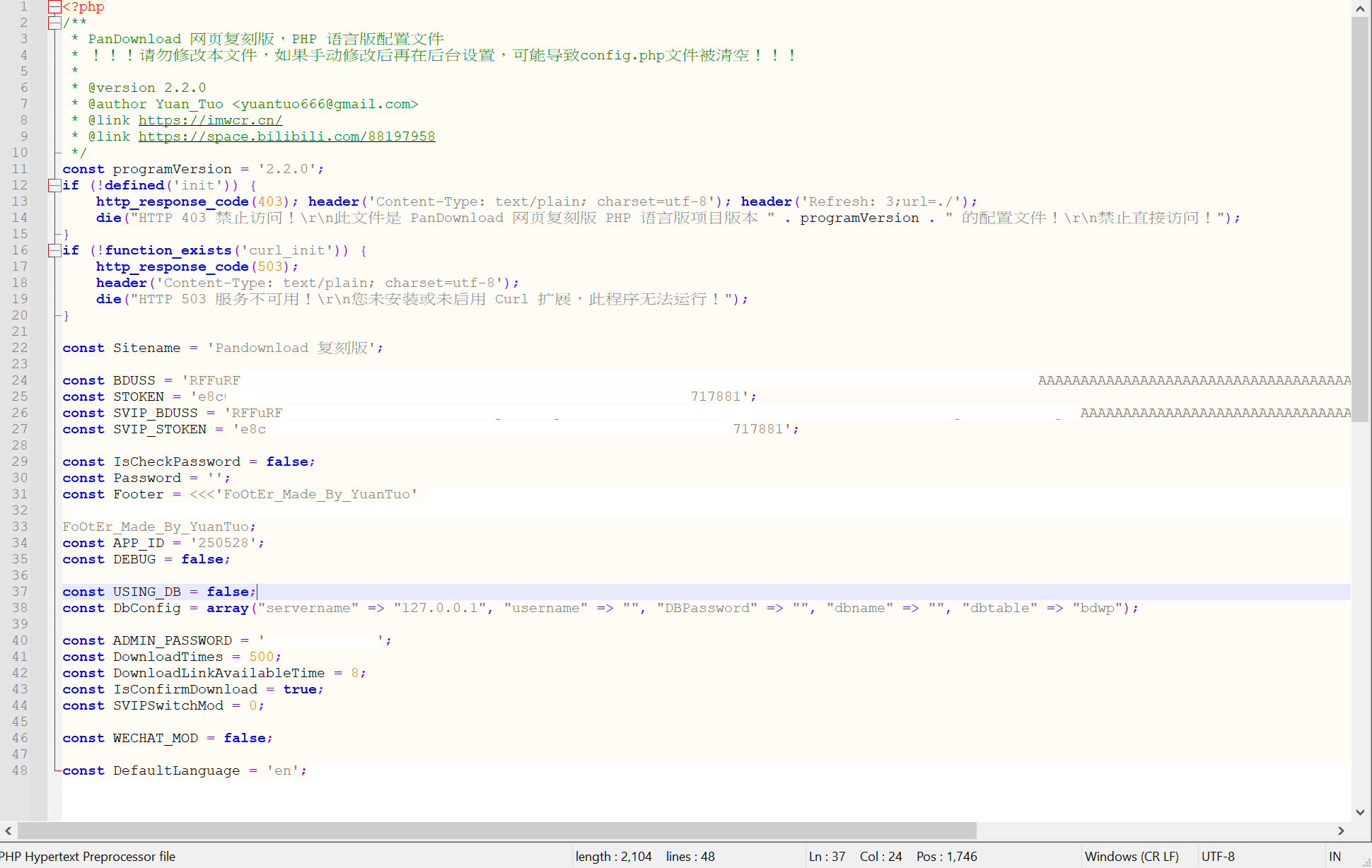 【寻求帮助】已获取到文件，但未能获取到下载链接！ · Issue #174 · yuantuo666/baiduwp-php · GitHub