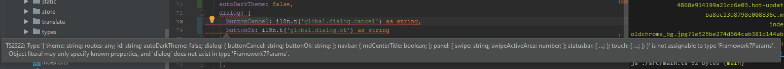 4.4.5: $f7.views.current is undefined · Issue #3230 · framework7io/framework7 · GitHub