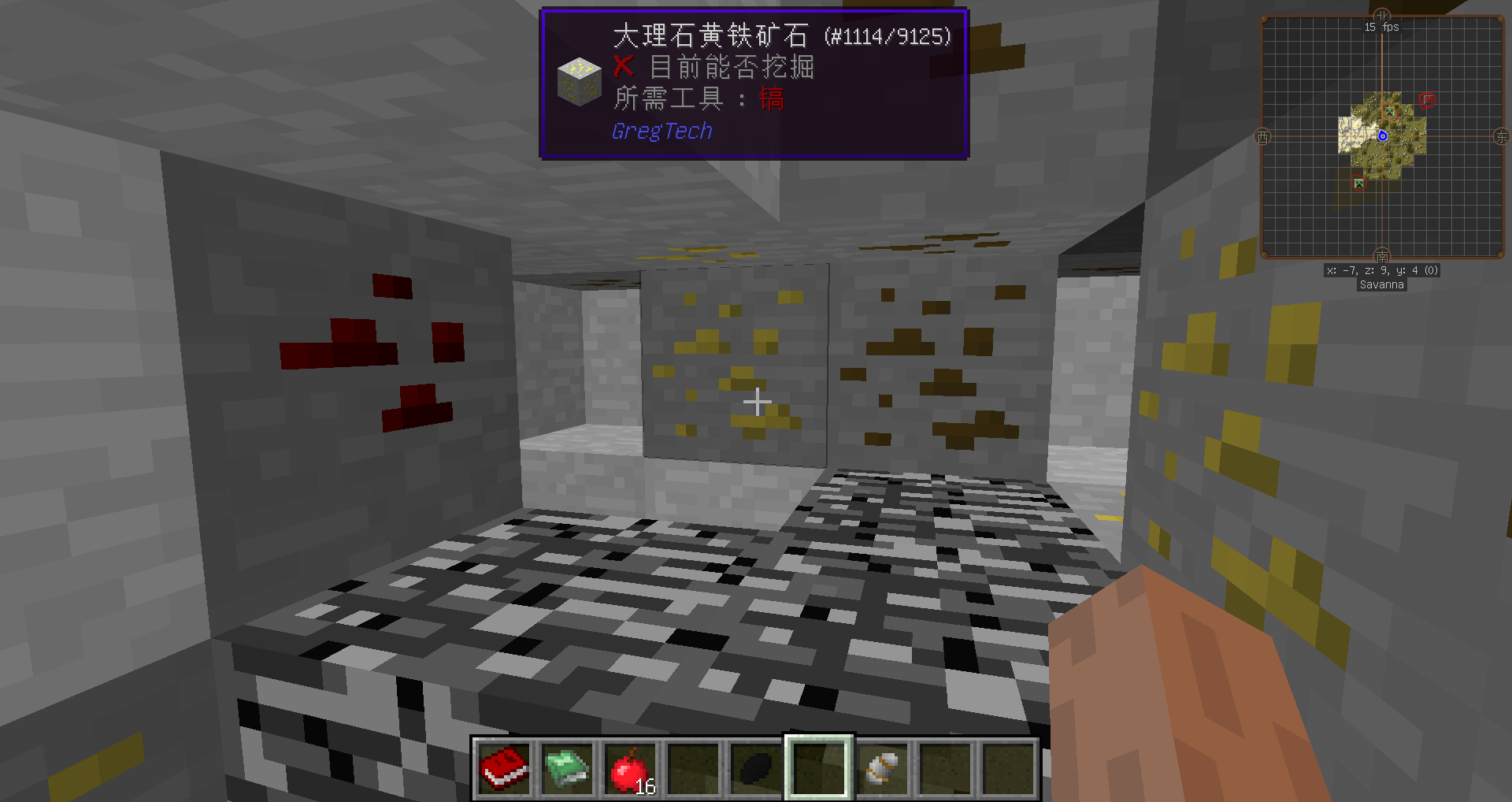 关于新版格雷对于黄铁矿石名称的修改 · Issue #43 · TeamNED/gregtech6-chinese-translation · GitHub