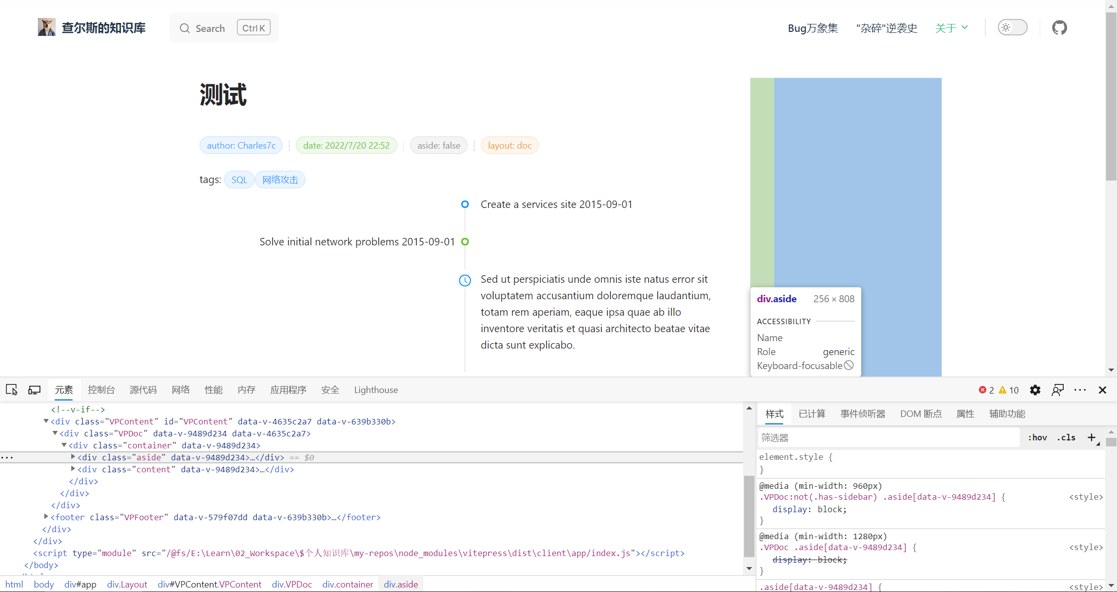 Front Matter Aside Configuration Is Invalid · Issue 1030 · Vuejs Vitepress · Github