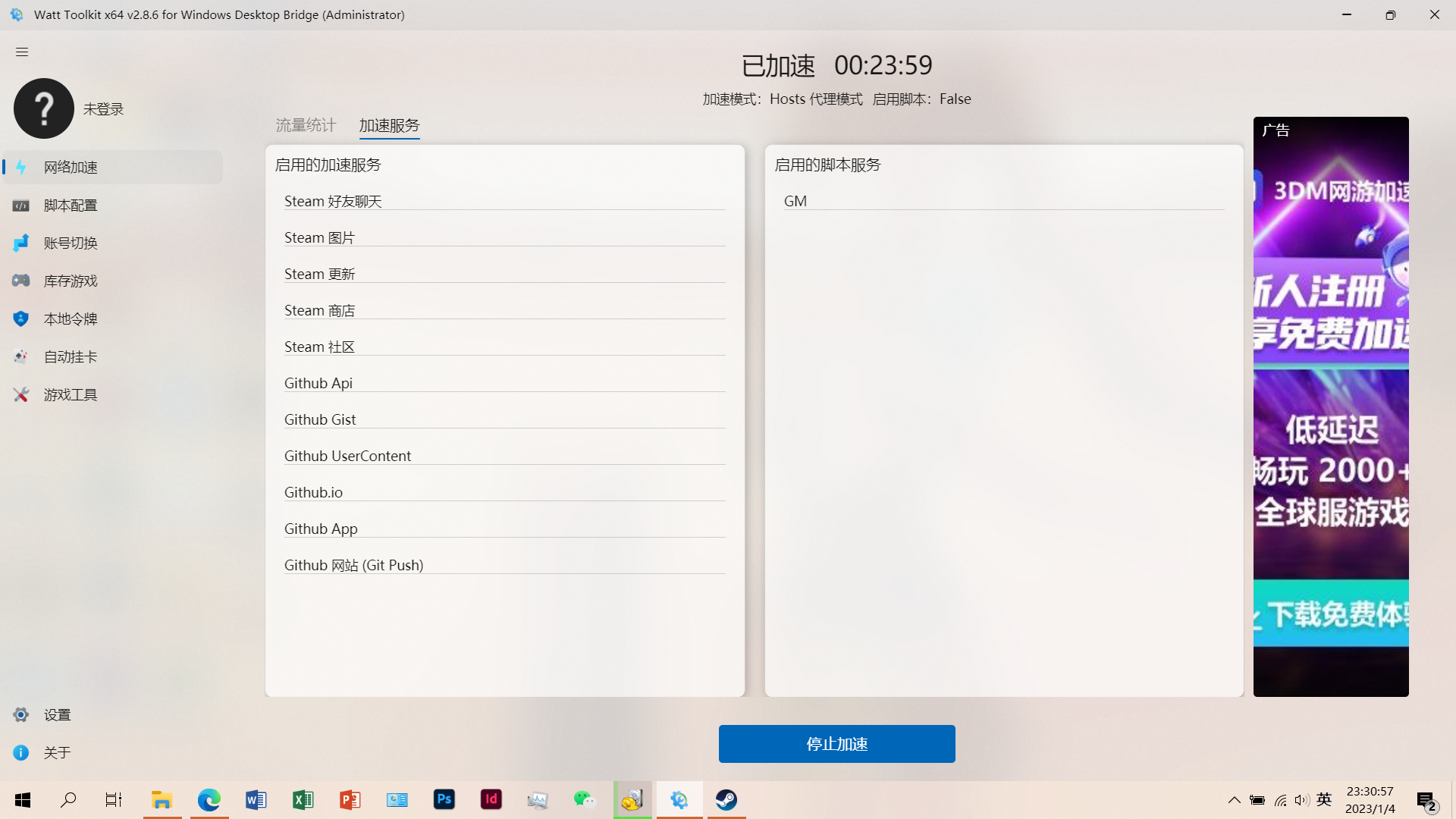 GitHub · Where software is built