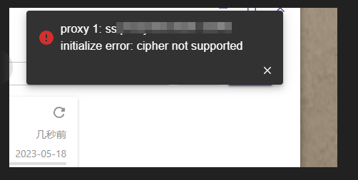 SS协议的cipher: 2022-blake3-aes-128-gcm不支持 · Issue #569 · zzzgydi/clash-verge · GitHub
