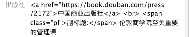豆瓣条目出现BGU · Issue #2 · TanGuangZhi/MyTranslator · GitHub