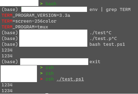 First character of the output of consequent adb shell commands disappears under tmux on pwsh 7.3 ...