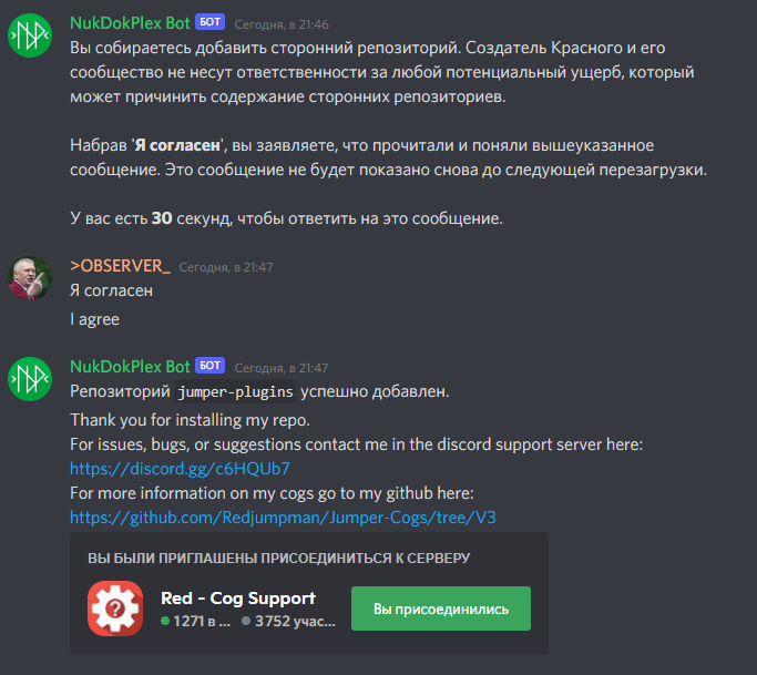 Russian translation issue · Issue #5363 · Cog-Creators/Red-DiscordBot · GitHub