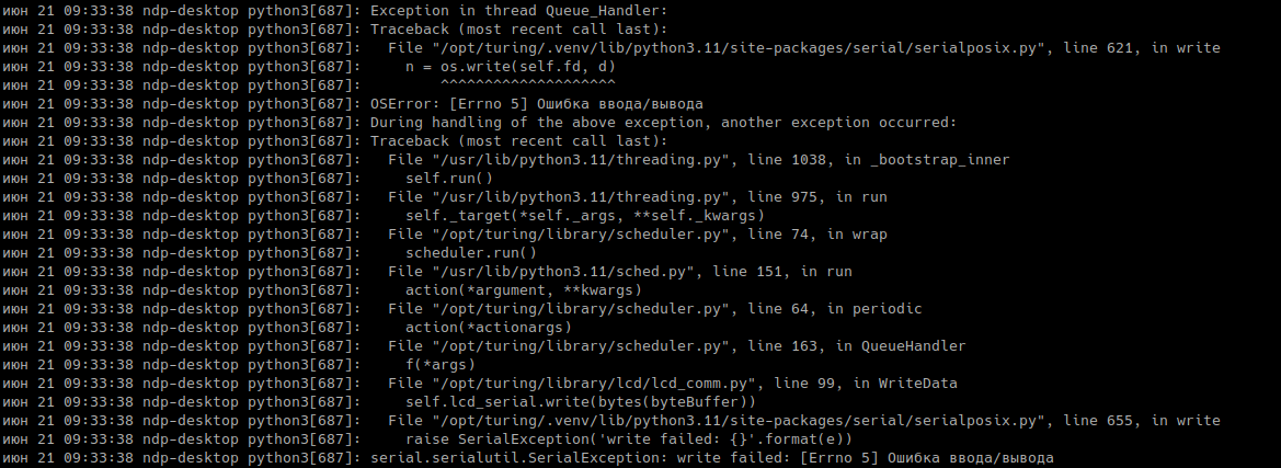 IO errno 5. · Issue #269 · mathoudebine/turing-smart-screen-python · GitHub
