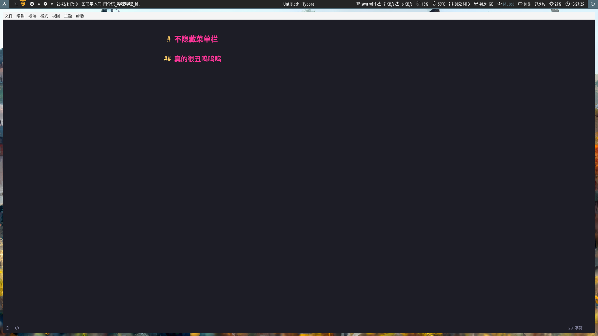 Add Remove Menu Bar Option On Linux · Issue 5198 · Typora Typora Issues · Github