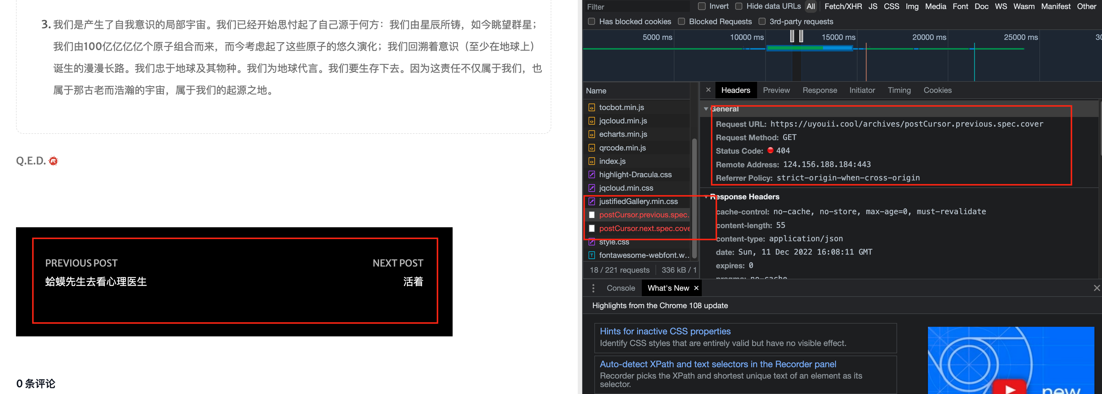 2.0 next post / previous post 图片加载失败 · Issue #315 · LIlGG/halo-theme-sakura · GitHub