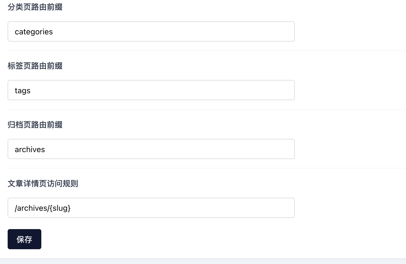 请问归档页面如何显示 · Issue #16 · guqing/halo-theme-higan · GitHub