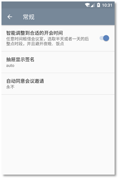 GitHub - ouyangxiaobai/-ThinkPHP5-Web-app-: [ThinkPHP5] 智能会议室Web端+app端(免费资源)