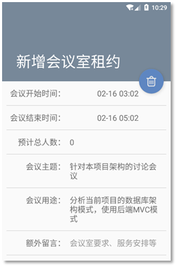 GitHub - ouyangxiaobai/-ThinkPHP5-Web-app-: [ThinkPHP5] 智能会议室Web端+app端(免费资源)