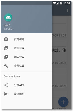 GitHub - ouyangxiaobai/-ThinkPHP5-Web-app-: [ThinkPHP5] 智能会议室Web端+app端(免费资源)