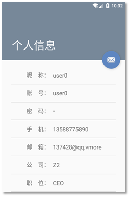 GitHub - ouyangxiaobai/-ThinkPHP5-Web-app-: [ThinkPHP5] 智能会议室Web端+app端(免费资源)