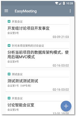 GitHub - ouyangxiaobai/-ThinkPHP5-Web-app-: [ThinkPHP5] 智能会议室Web端+app端(免费资源)