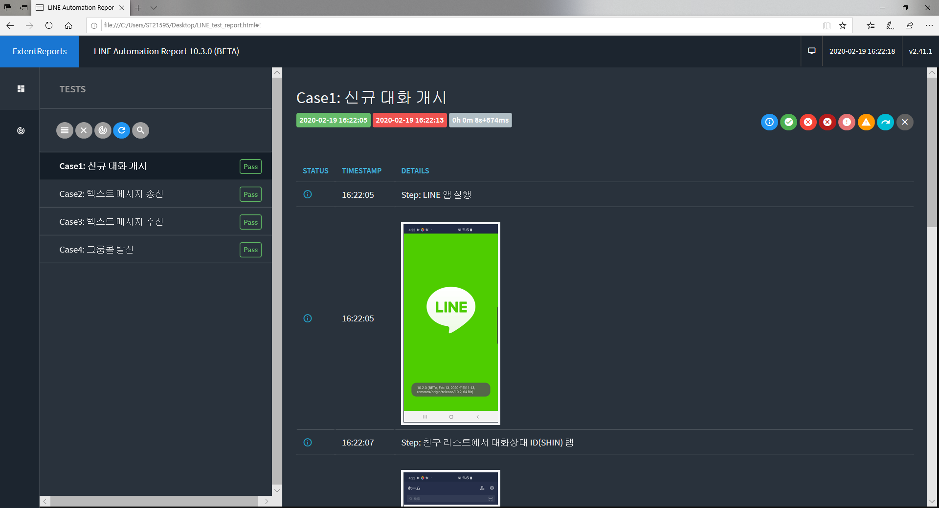 GitHub - CHIYOONMI/voip_automation