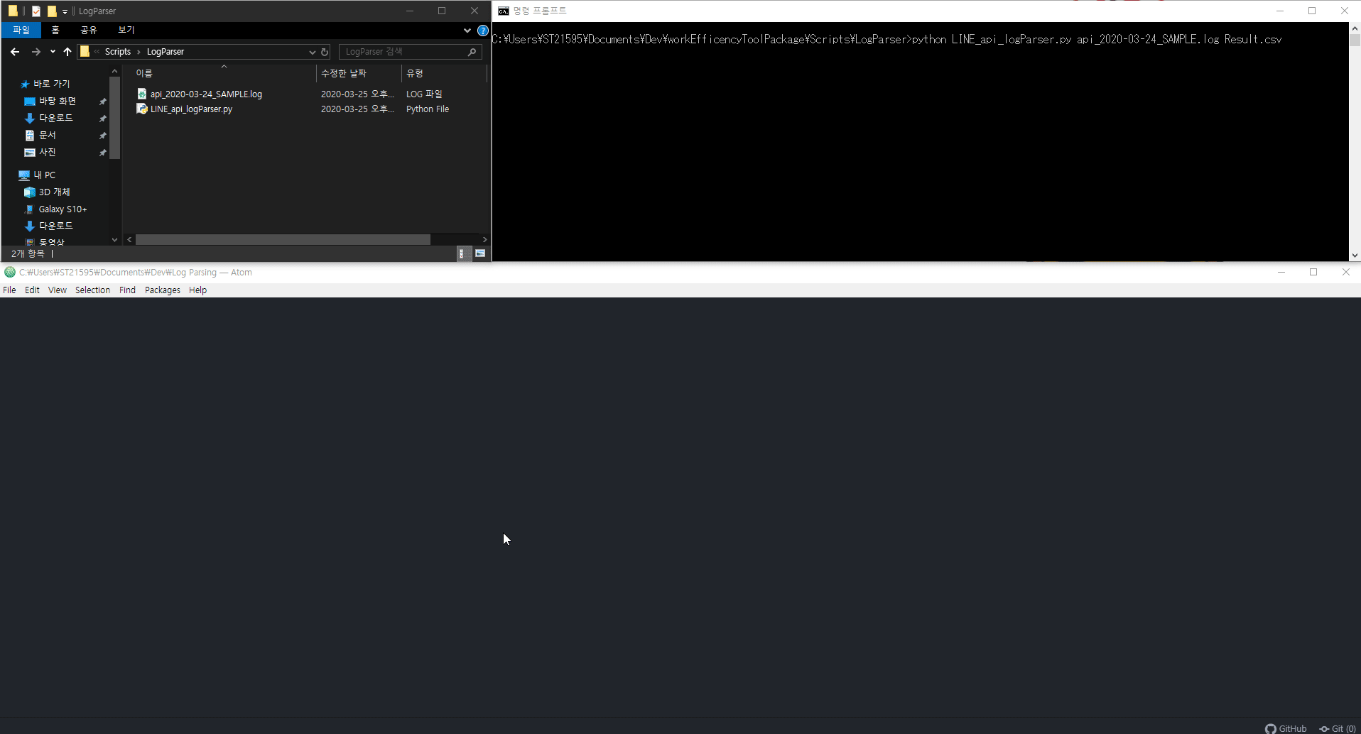 Github Shinyeoeunrpatoolspakage 테스트용 업무효율화 툴 Web Crawler With Gui Log Parseretc