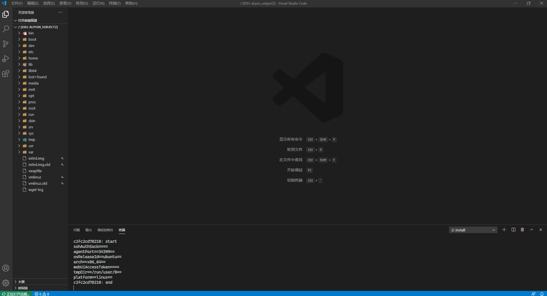 High CPU usage with rg command in Remote SSH · Issue #3421 · microsoft/vscode-remote-release ...