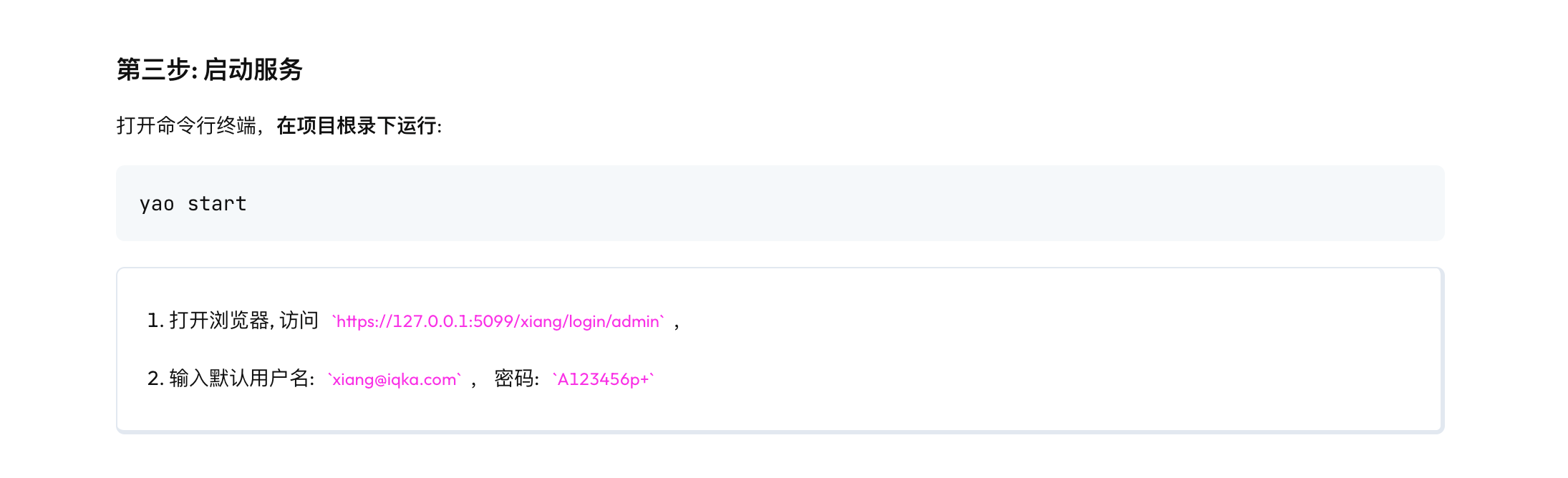 Yao web services mode · Issue #86 · YaoApp/yao · GitHub