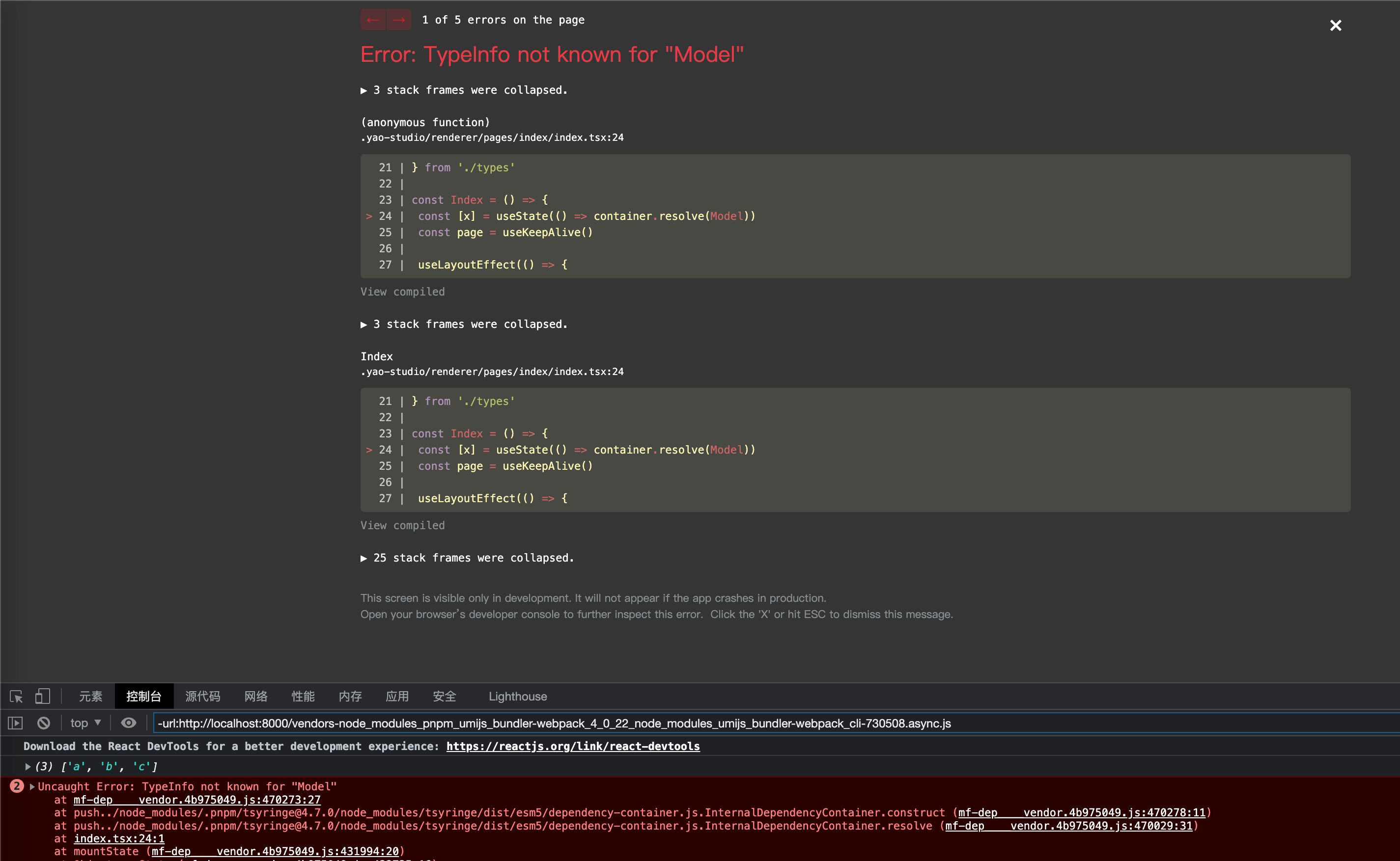 [Feature Request] 支持将处理ts|tsx的loader变更为ts-loader，ts-loader支持 ...