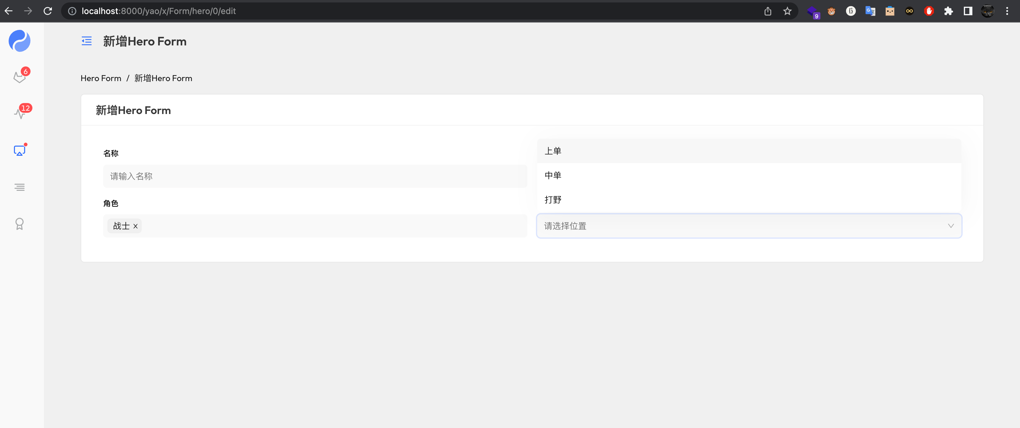 [Bug] 使用Onchange联动问题 · Issue #321 · YaoApp/yao · GitHub