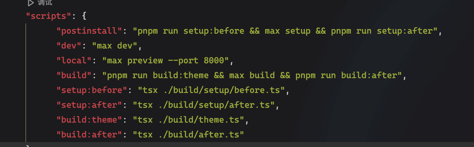 [Bug] @umijs/max 执行`postintall`报没有loader，No loader is configured for ".sss" files: public/theme ...
